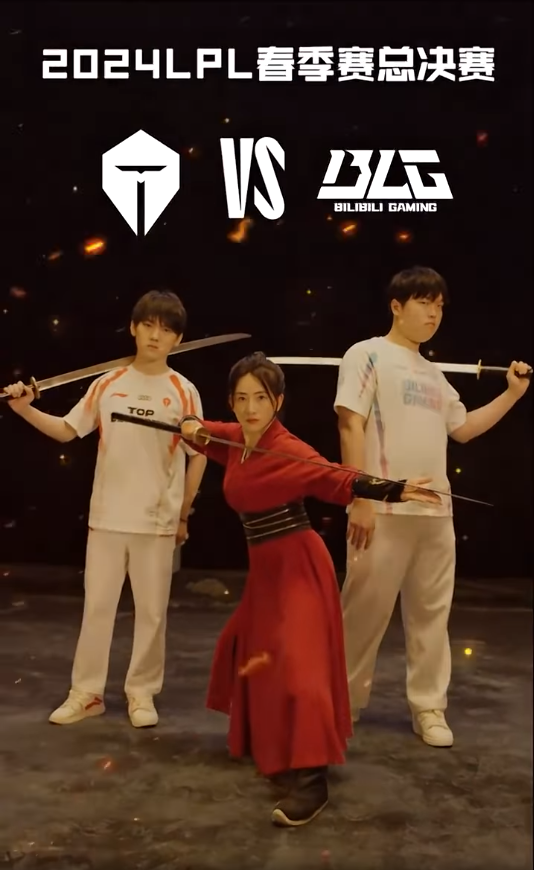 LPL決賽前夕！Bin和JKL化身炎柱使出炎之呼吸！