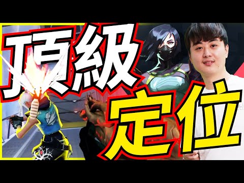 龜狗 用這個MVP姿勢不會被YT ban嗎