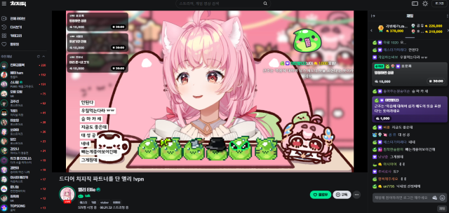 取代韓國圖奇? CHZZK直播平台今日上架