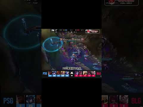 betty绝境EZ拯救PSG，这就是曾经的龙坑战神 #英雄聯盟 #leagueoflegends #lol