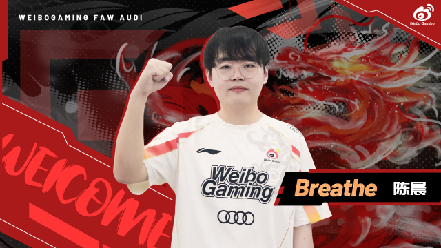 LPL現時轉會狀況！Ale離開EDG加入AL！Tarzan加入WBG！