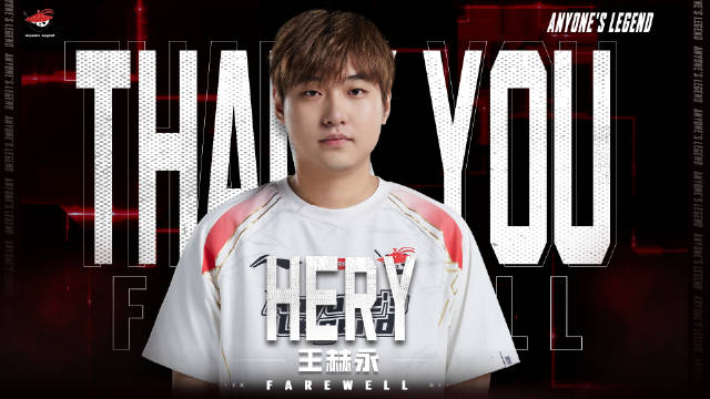 【LPL聯賽】OMG Cube 疑似打到一半跑路? AL Hery連夜趕報到