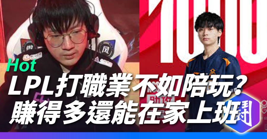 虎撲：nga爆料，有人爬小虞姬陪玩官網，發現able上崗半個月賺了6w多，cube上崗一天賺了5500