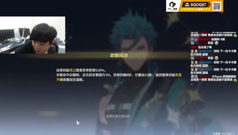 9Q 血統認證時間