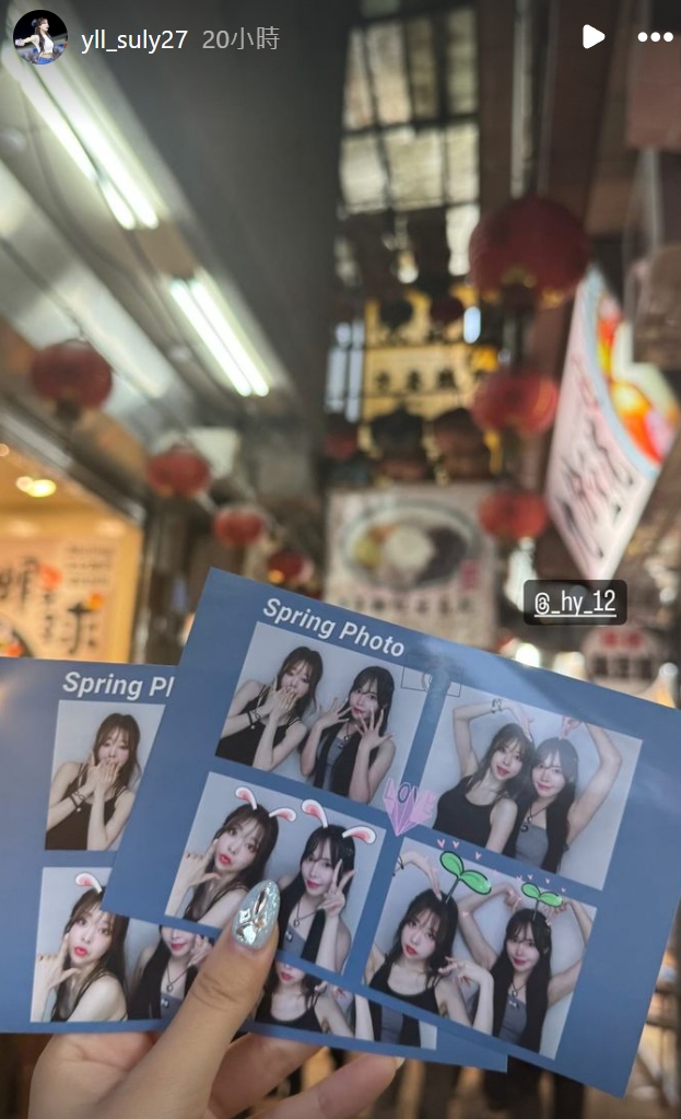 Oner姐姐來台灣玩!! IG限動發現是在九份出沒!!!