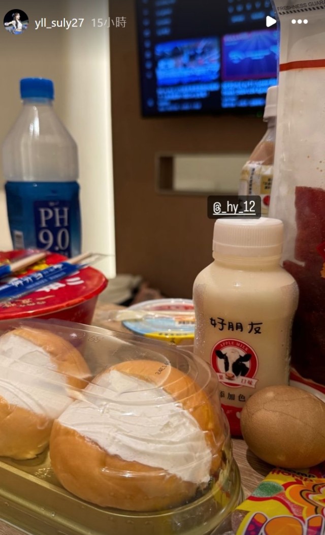 Oner姐姐來台灣玩!! IG限動發現是在九份出沒!!!