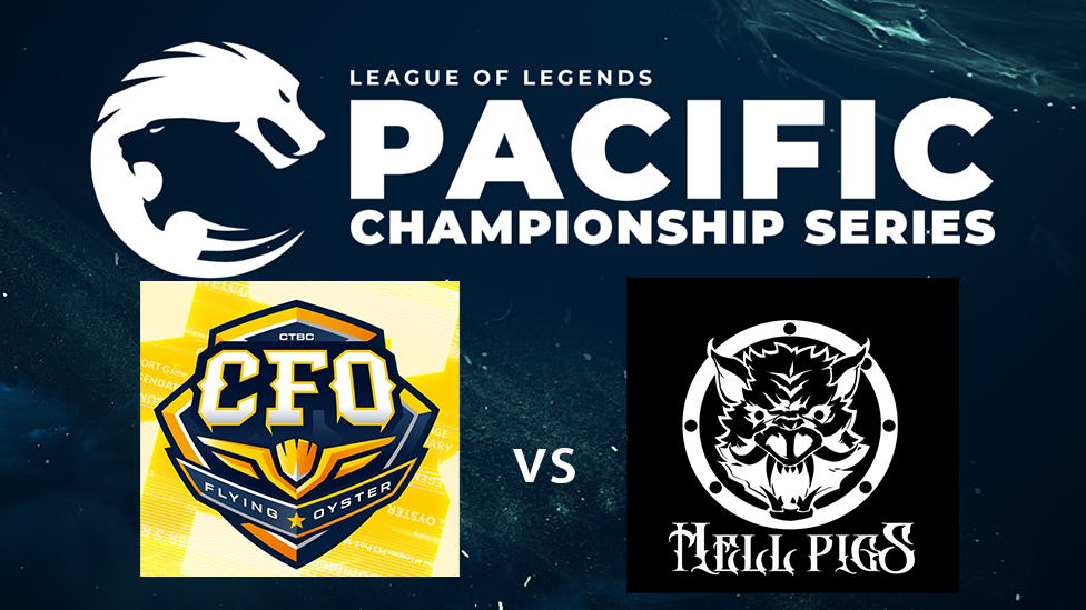 【PCS夏季賽】CFO vs HPS