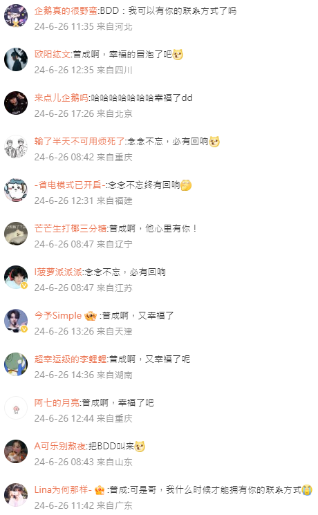 眾所皆知Bdd喜歡Faker喜歡了8年 Faker對Bdd的看法是...