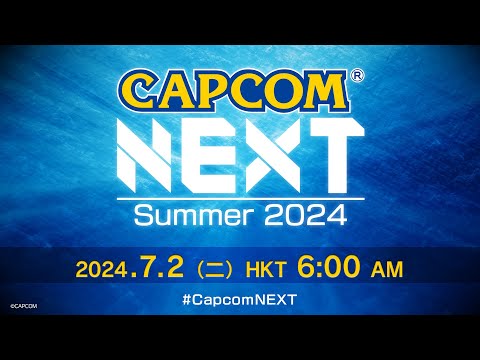 CAPCOM NEXT - Summer 2024（繁中）