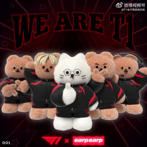 T1 x earpearp 推出選手動物娃