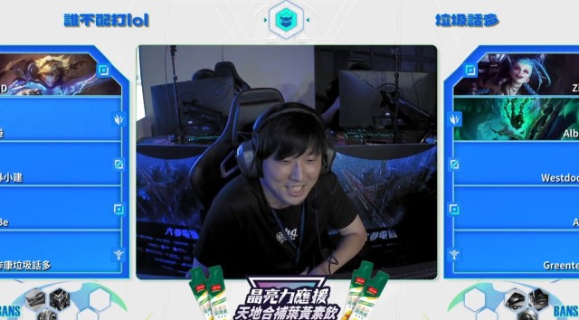 夢迴S5 AHQ老四逆襲? AHQ退役前選手穿老東家戰袍上場