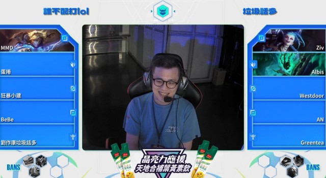 夢迴S5 AHQ老四逆襲? AHQ退役前選手穿老東家戰袍上場