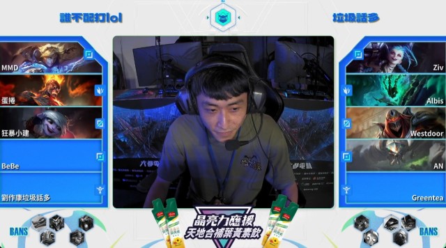 夢迴S5 AHQ老四逆襲? AHQ退役前選手穿老東家戰袍上場