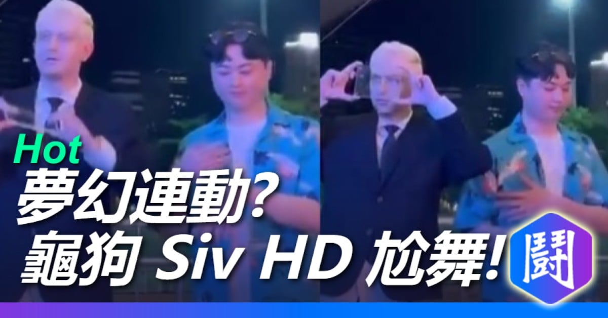 傳奇實況主SIV HD跟龜狗夢幻連動!