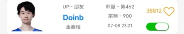 LPL新職業? Doinb以 "朋友" 身份加入UP??
