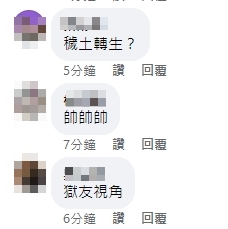 Toyz顯靈? FB突然發文了!