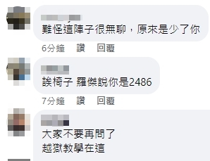 Toyz顯靈? FB突然發文了!