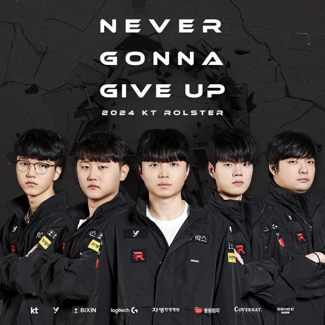 會不會跟女友在約會的時候打LOL？KT的人是這麼說的