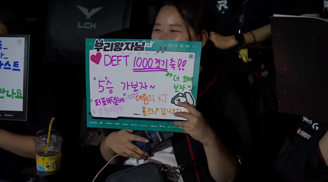 Deft LCK+LPL加起來出賽一千場