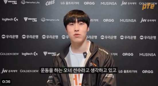 訪問Zeka如果要從LCK裡選出一隊肌肉猛男隊