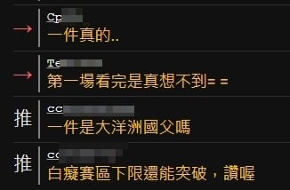 LCO上演大逆襲! 首次在PCS季後賽贏下PCS隊伍 TB選手賽後爆哭