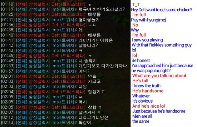 Imp和Deft討論Rekkles很帥…對話怎麼聽起來甲甲的