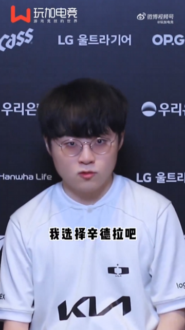 Showmaker：Lucid不會聽我的話