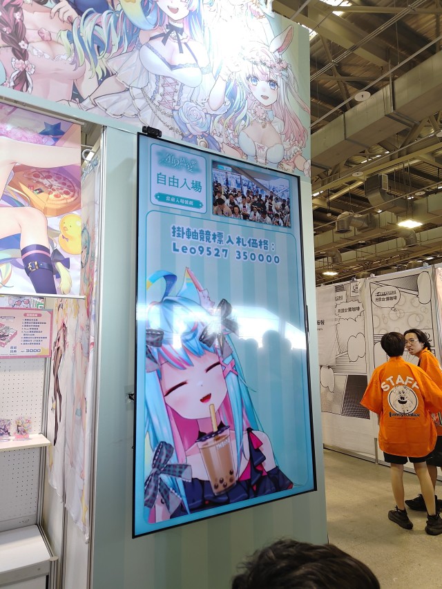 台灣VT市場是不是其實很大? FF43周邊競標最高價出現35萬