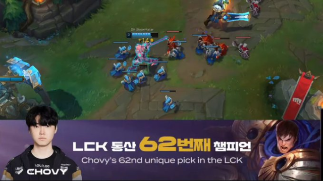 Chovy昨天拿出蓋倫 是他在LCK拿出的第62隻英雄