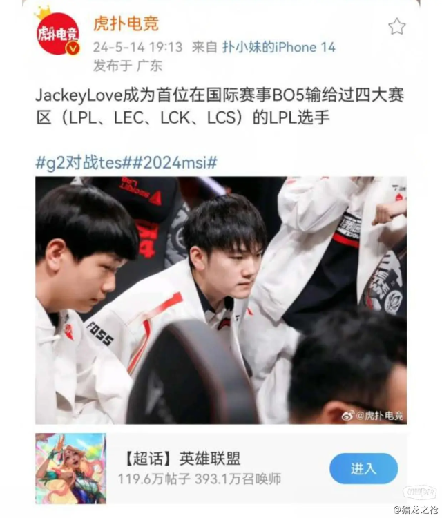 虎撲熱議：在我看來，jkl和deft完全就是一對反義詞。