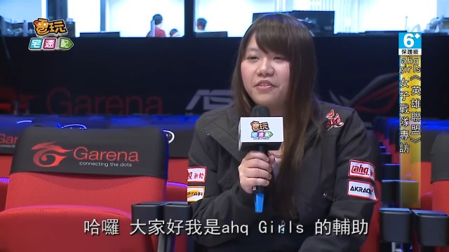 塔龍女孩是啥，有我們ahq girls頂嗎