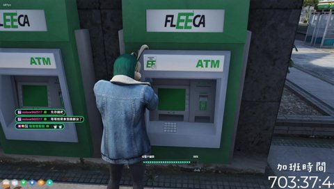 GTA5 RP - 解個ATM 可以變成對穿腸
