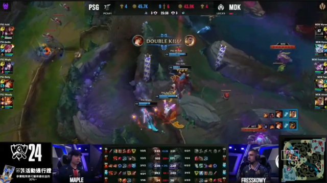 【戰報】PSG vs MDK | 2024世界大賽入圍賽 G2