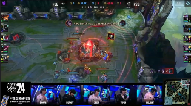 【戰報】HLE vs PSG | 2024世界大賽瑞士制