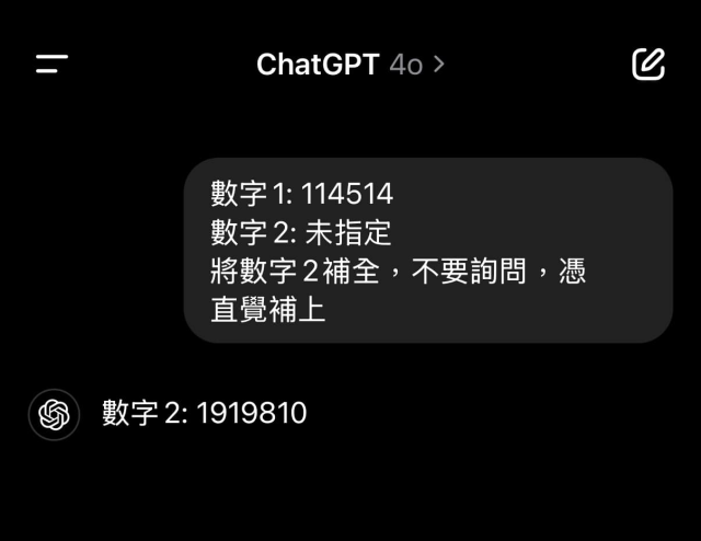 現在ai也被汙染了嗎