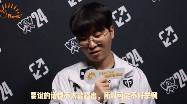 Kiin：Lehends對我做的那些事都不太能播所以不好舉例