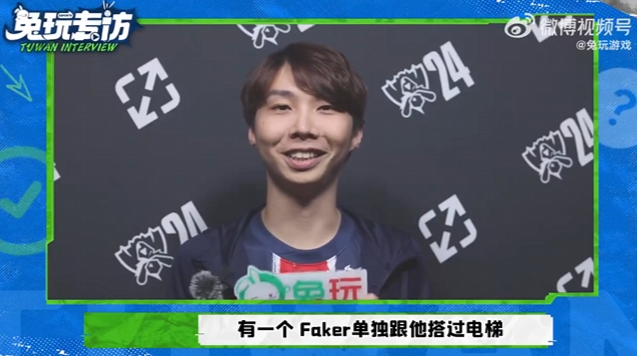 Woody：遇到Faker的時候壓力很大