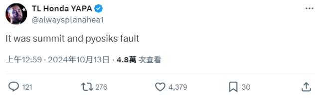 TL APA：都是Summit和Pyosik的錯