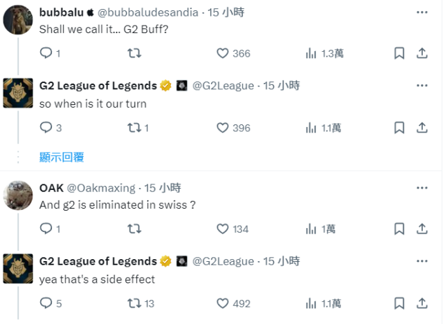 G2：跟我們共用基地的T1會拿到冠軍，這就是G2 buff