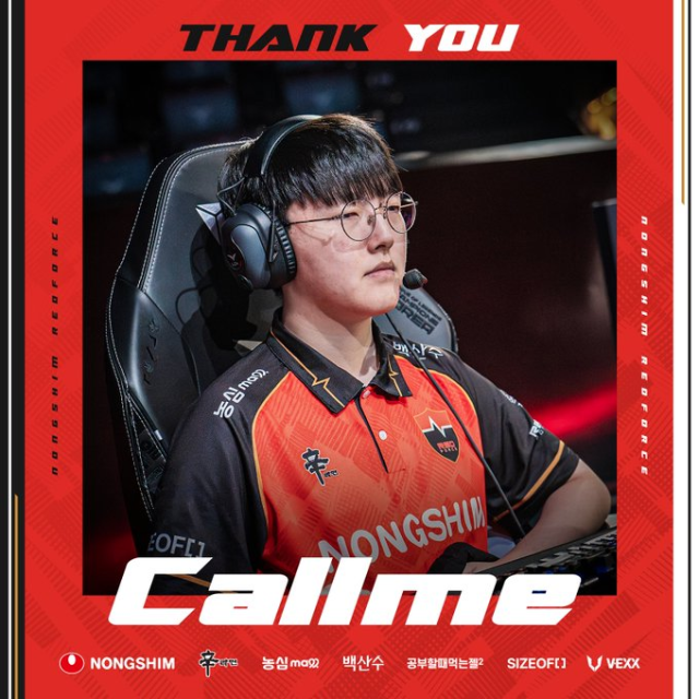 2025 S15 LCK 轉會期 整理(12/1更新GenG)