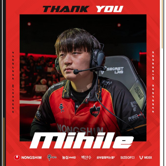 2025 S15 LCK 轉會期 整理(12/1更新GenG)