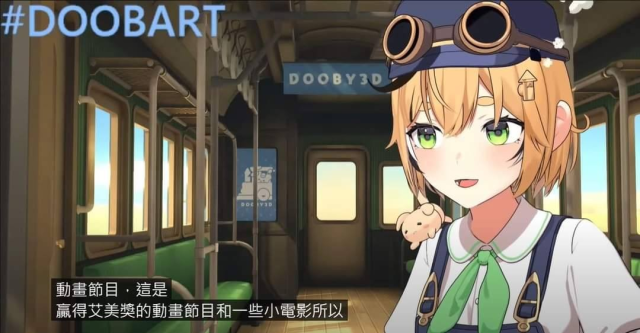 初道即3D 新VT跳鼠Dooby 好像大有來頭