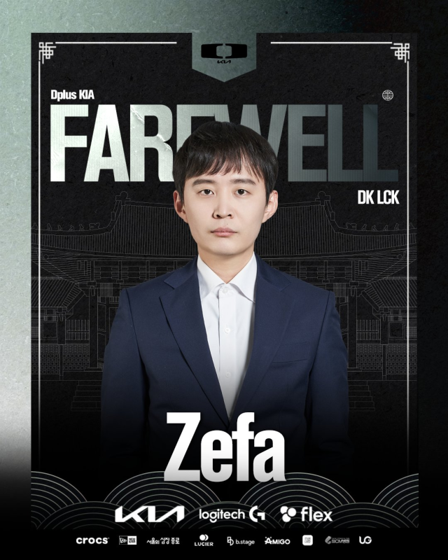 DK的教練 Zefa 掰了