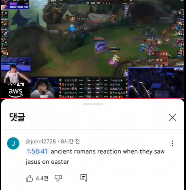 Caedrel看到Faker還活著的反應 留言：古羅馬人看到耶穌活著也是這樣