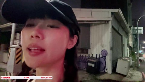 林檎咬一口 戀愛粉養成