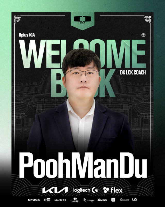 2025 S15 LCK 轉會期 整理(12/1更新GenG)