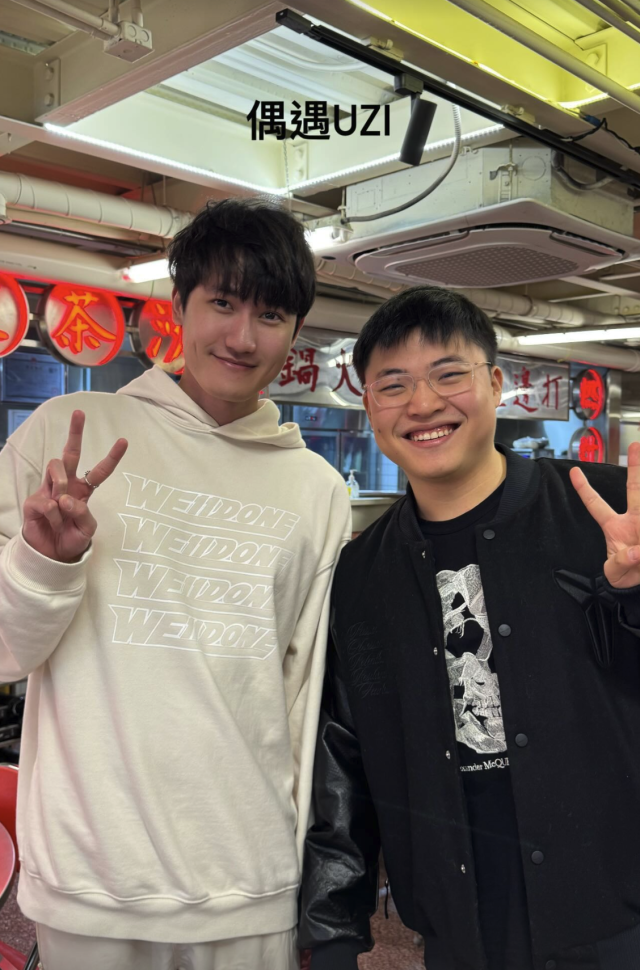 Karsa限時動態：偶遇UZI