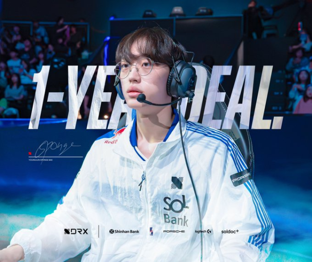 2025 S15 LCK 轉會期 整理(12/1更新GenG)