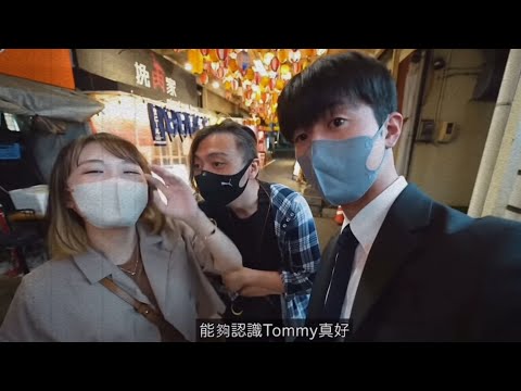 唉..為何妳的秘密不刪（Ryu、Yuma、Tommy）