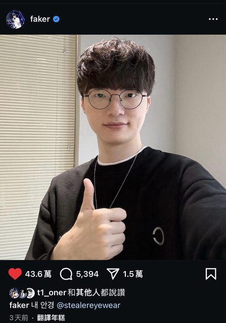 Faker IG 換大頭照啦！以及最新限動與動態！